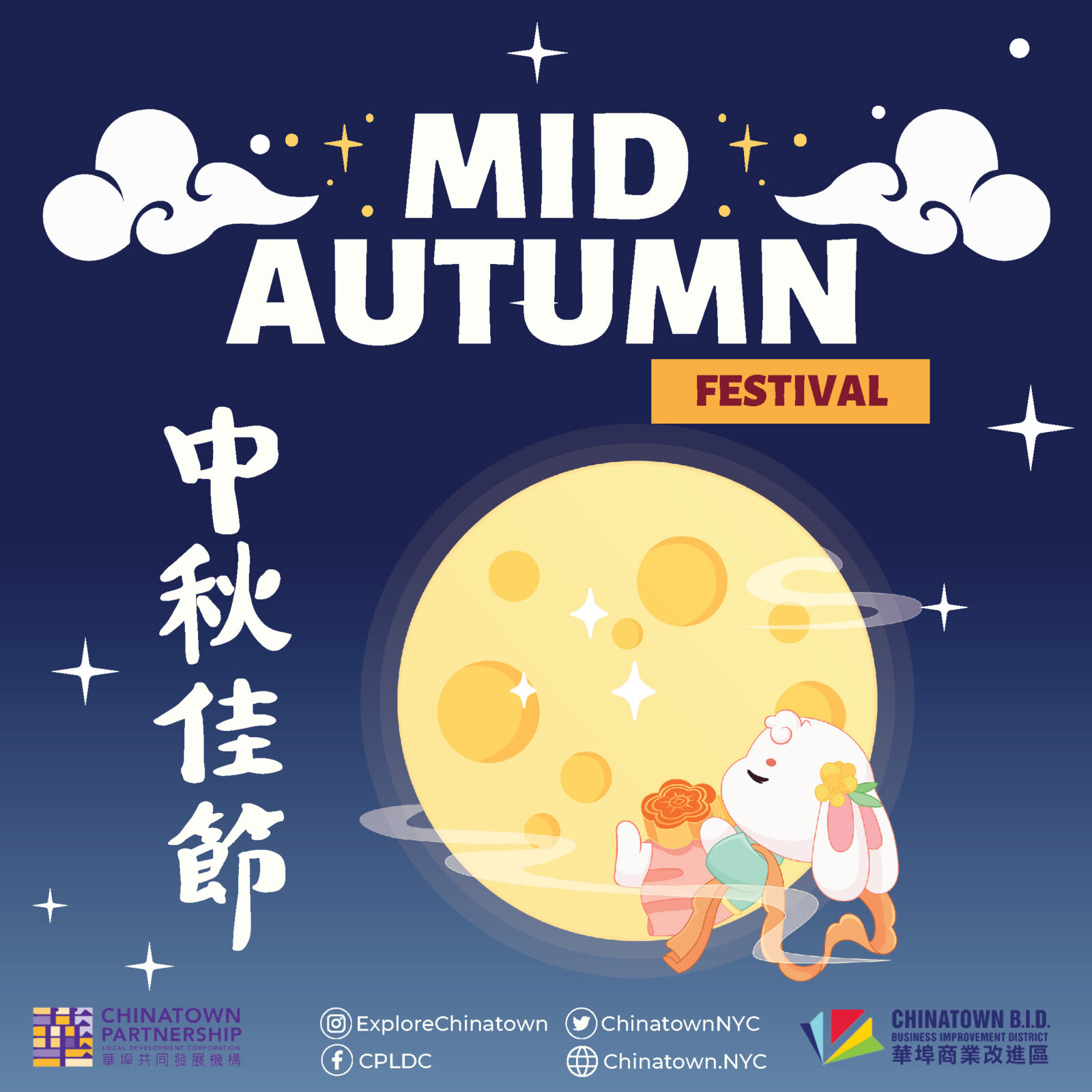 Mid-Autumn Festival - Chinatown NYC