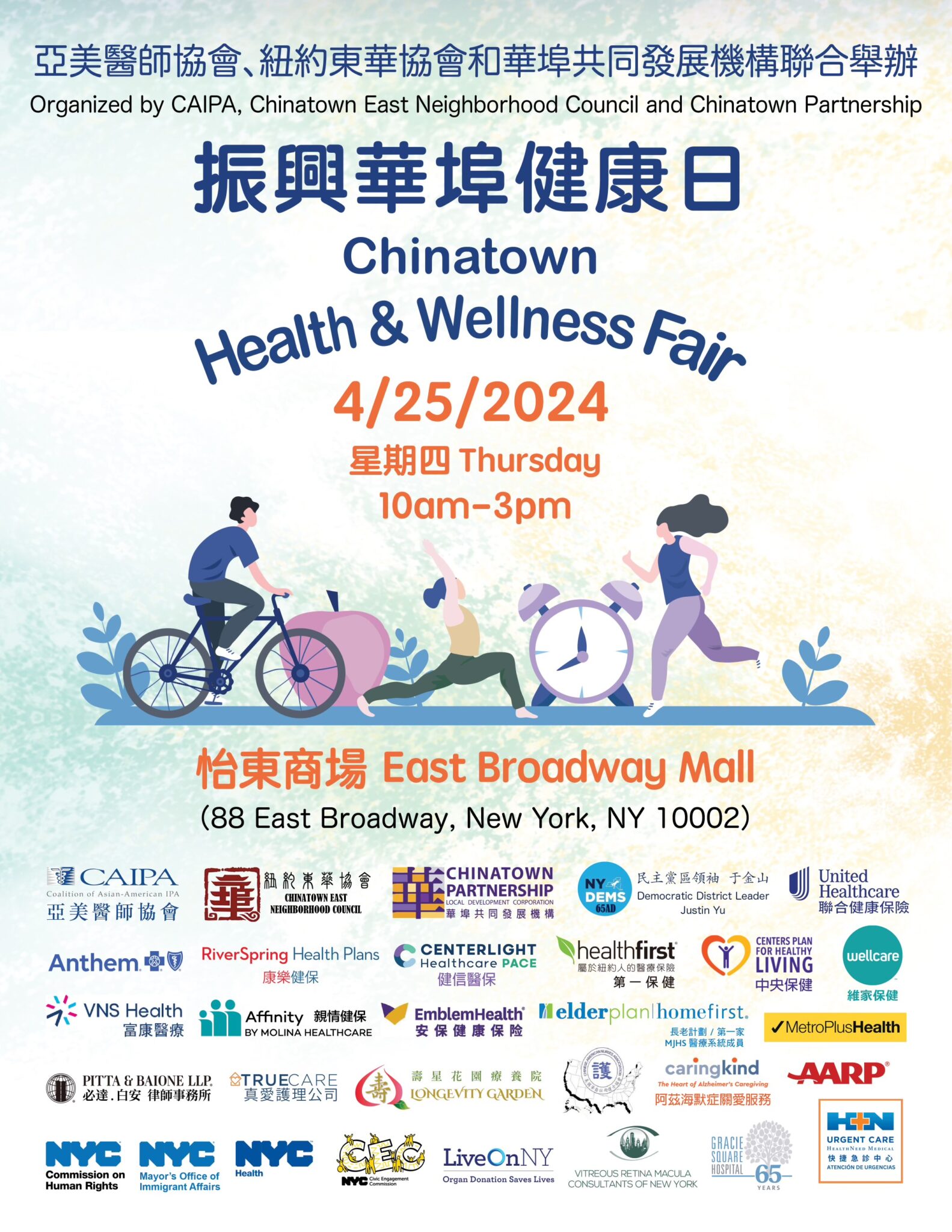 Chinatown Health & Wellness Fair - Chinatown NYC