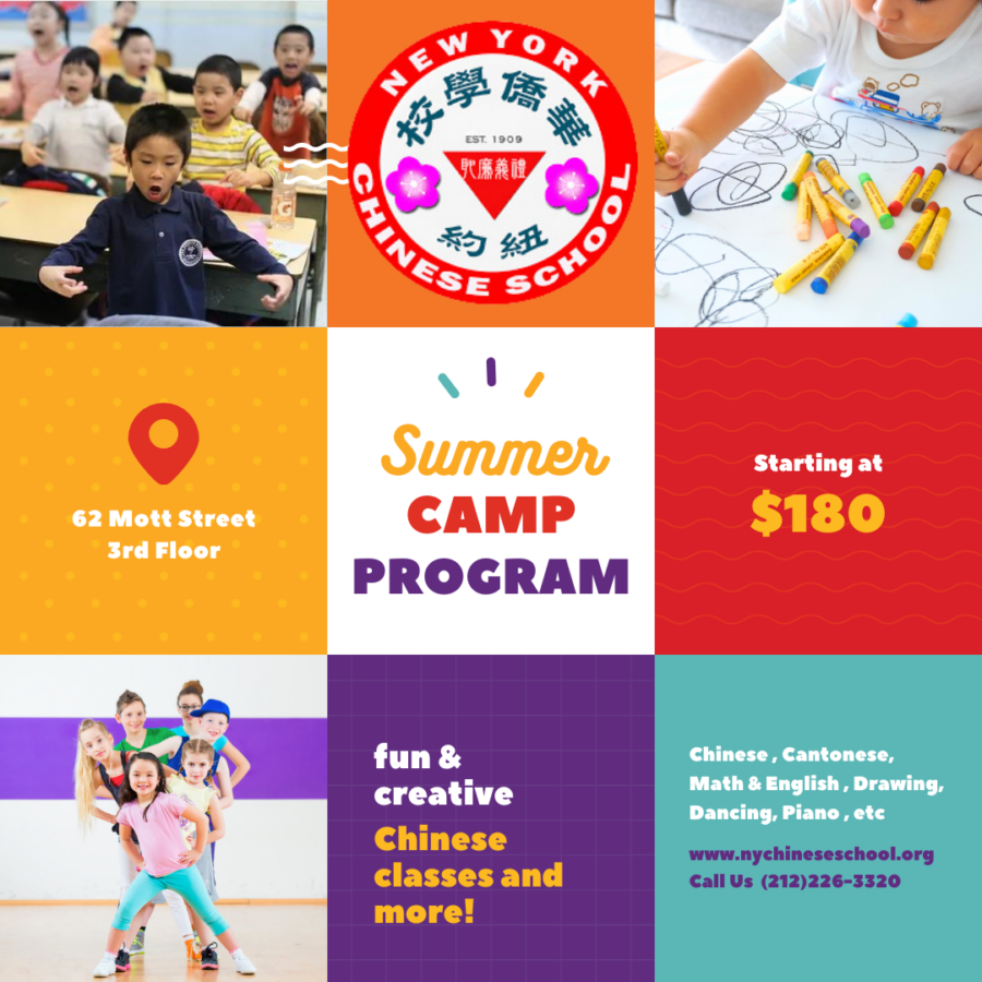 2024 New York Chinese School Summer Semester Program - Chinatown NYC