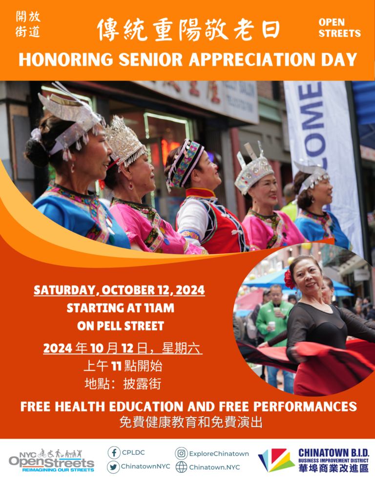 Honoring Traditional Senior Appreciation Day! - Chinatown NYC