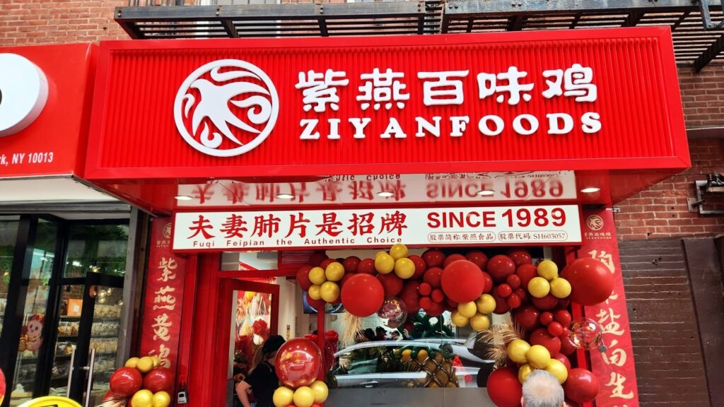 Discover Chinatown - Chinatown NYC